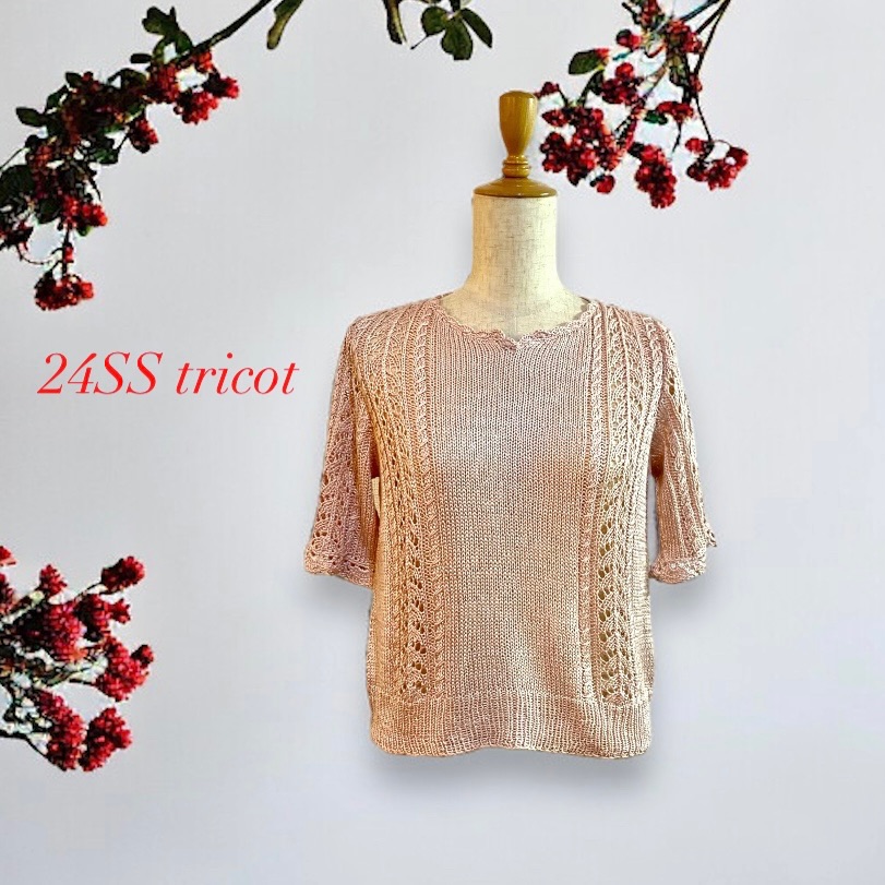 24SS、24FW tricot 入荷☆ | 福岡セレクトショップ メゾンドエヌ